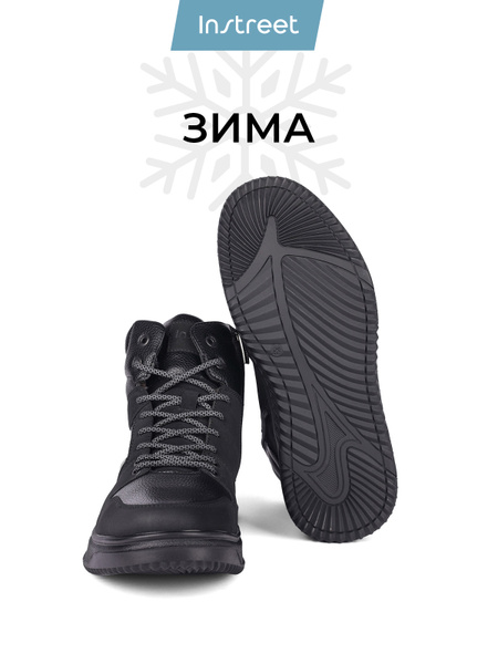 Ботинки Мужской Instreet черный, размер 40 Зима 8 Шнурки, Молния Без каблука Россия купить c ...