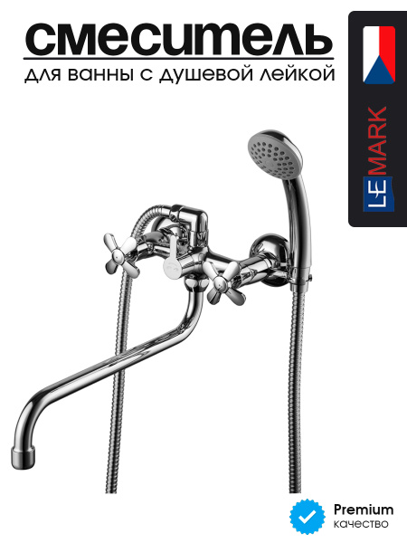 Смеситель Lemark Partner LM6541C универсальный купить на OZON по низкой цене (1845574685)