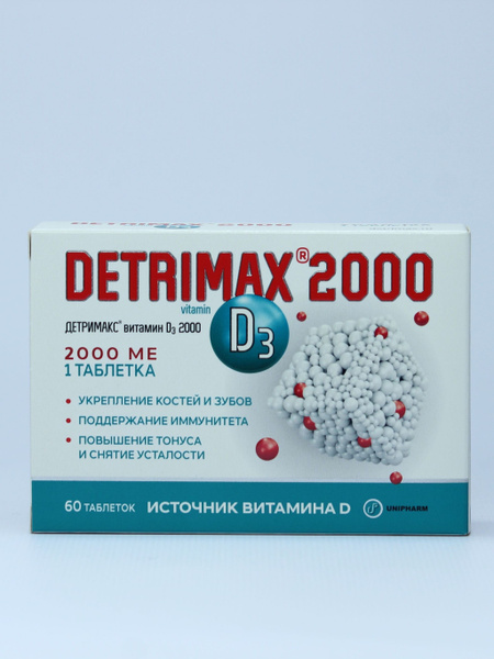 Витамин Д Детримакс Detrimax D3 таблетки 2000 ME 60 шт купить на OZON ...