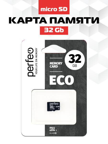Карта памяти Perfeo microSD 32GB High-Capacity (Class 10) w/o Adapter economy series купить на ...