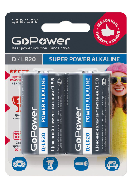 Элемент питания D / LR20 1.5В, 2шт, GoPower 00-00017862 Super Power Alkaline купить на OZON по ...