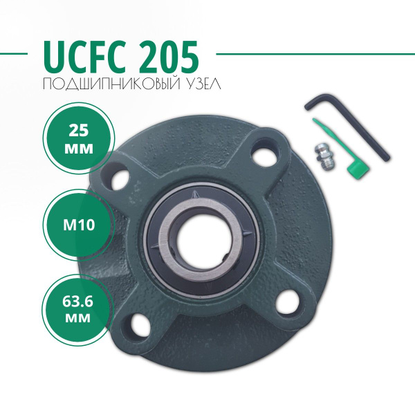 Подшипниковый узел UCFC 205 купить на OZON по низкой цене (1824675288)