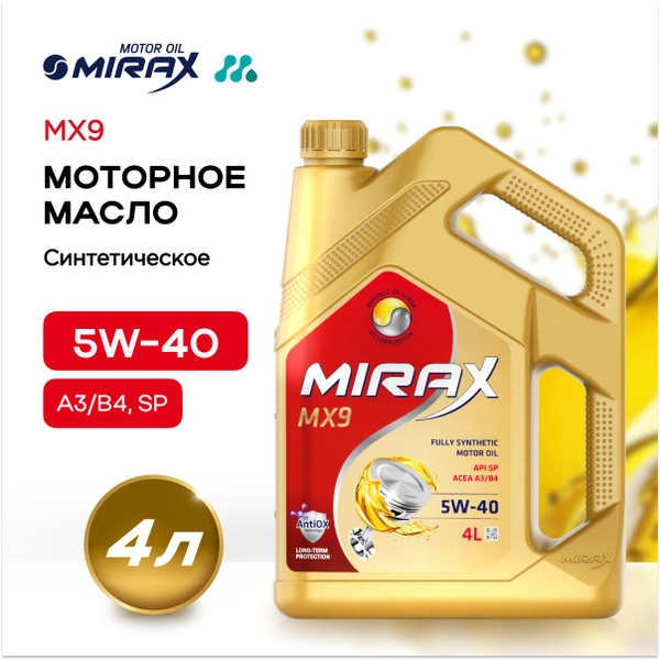 Масло моторное MIRAX mx9 5W-40 Синтетическое 4 л 607031 купить c доставкой на OZON по низкой ...