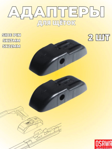 Адаптер OSAWA ОМА-28 / KM-8 тип крепления Bayonet Arm / Переходник для ...