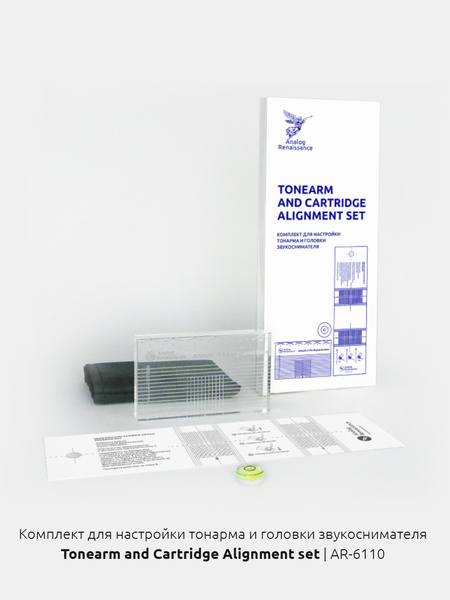 Комплект для настройки тонарма и головки звукоснимателя Tonearm and ...