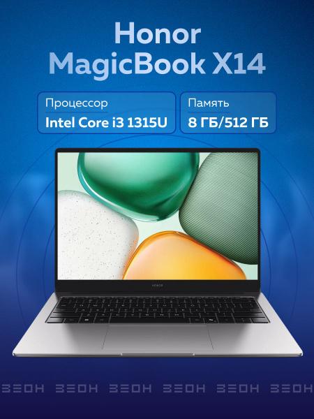 Ноутбук Honor, 14, MagicBook X14 5301alwy, Intel Core i3-1315U, 8 ГБ ...