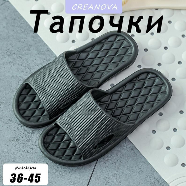 Тапочки Женский CREANOVA, размер 43, 44 черный Лето купить c доставкой на OZON по низкой цене ...