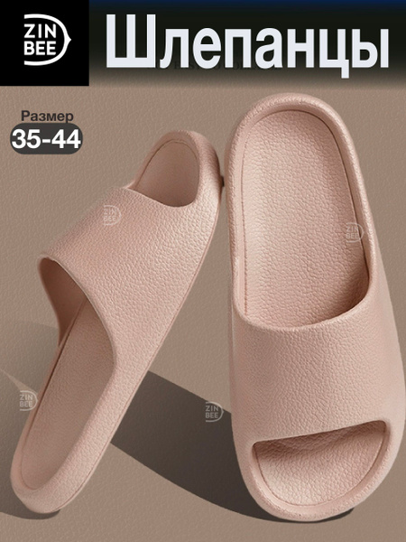 Шлепанцы Мужской, Женский ZinBee, размер 37, 38 EVA На любой сезон купить c доставкой на OZON по ...