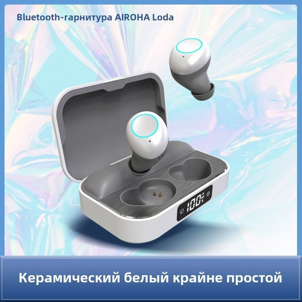 Тишина вокруг: Шумоподавление в Bluetooth-наушниках нового поколения ...