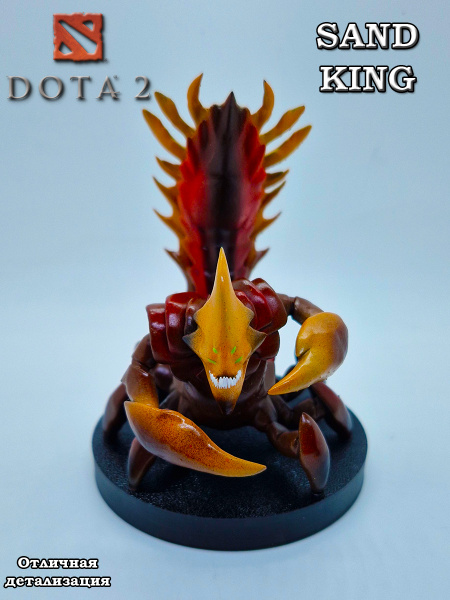 Фигурка Sand King dota 2 купить на OZON по низкой цене (1725244331)