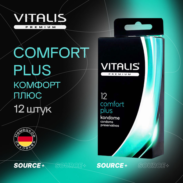 Презервативы VITALIS PREMIUM Comfort Plus, анатомические, 12 шт. 18 ...
