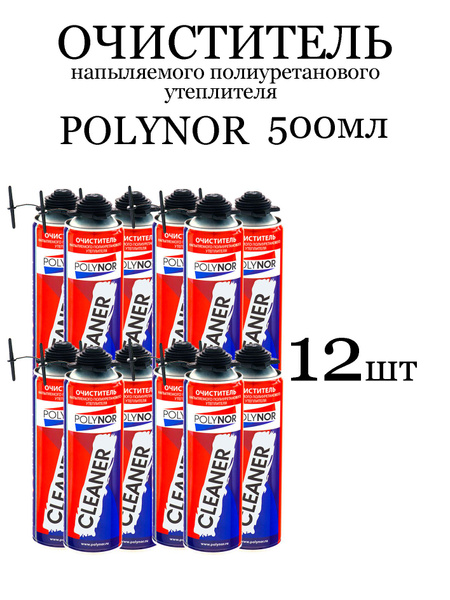 POLYNOR Очиститель монтажной пены 500 мл купить на OZON по низкой цене (1866233560)