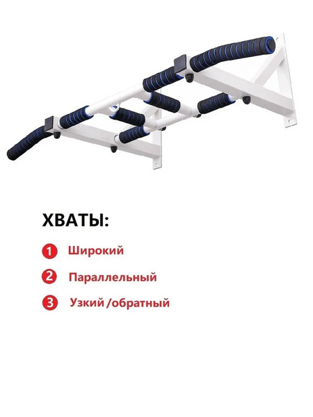Турник RaySport, максимальный вес 125 кг, Крепление под боксерскую грушу, Возможность тренировки ...