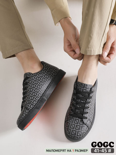 Кроссовки Мужской GOGC Синтетическая кожа Городошный спорт, размер 41 Демисезон Шнурки Россия ...
