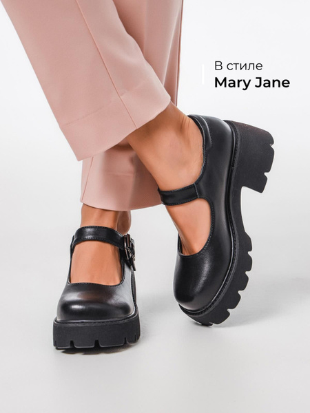 Туфли Женский Obba Натуральная кожа, размер 39 Платформа F Мэри Джейн Италия Пряжка Круглый нос ...