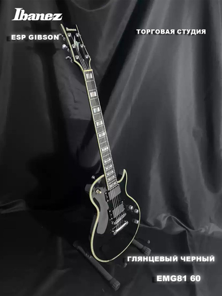 Ibanez Электрогитара esp gibson 6-струнная 39" купить на OZON по низкой ...