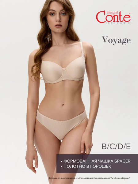 Бюстгальтер Женский Conte на косточках, формованная чашка, размер 70D пудровый Полиамид ...
