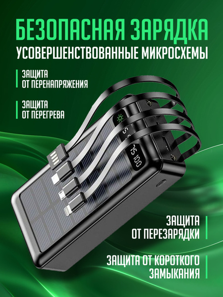 Внешний аккумулятор (Power Bank) POWER BANK 50.000 Mah купить c ...