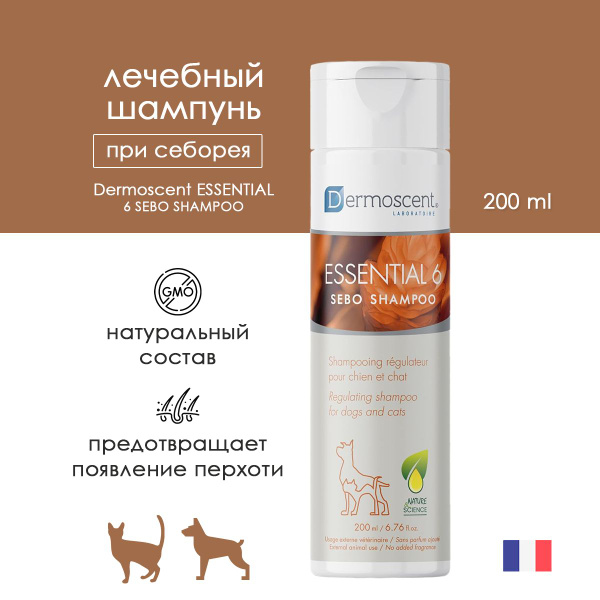 Эссеншиал 6 Себо лечебный шампунь при себорее для собак и кошек купить ...