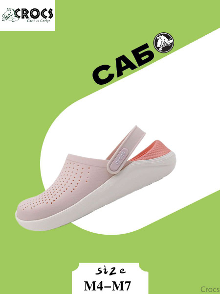 Сабо Женский Croslite, EVA, размер 38, 39 Закрытый нос купить c доставкой на OZON по низкой цене ...