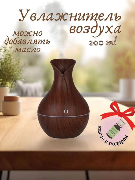 VEXARIS Увлажнитель воздуха ct641971 купить на OZON по низкой цене ...