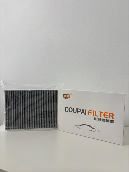 Doupai Фильтр салонный Пылевой арт. Фильтр салона Tiggo 4/ Tiggo 7PRO ...