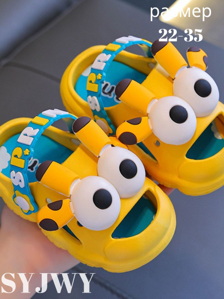 Сабо Мальчики, Девочки SYJWY ПВХ (поливинилхлорид), размер 24, 25 Толстая подошва Клиновидный ...