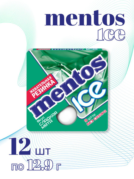 Mentos ICE жевательная резинка со вкусом Сладкая мята, 12 блистеров по ...