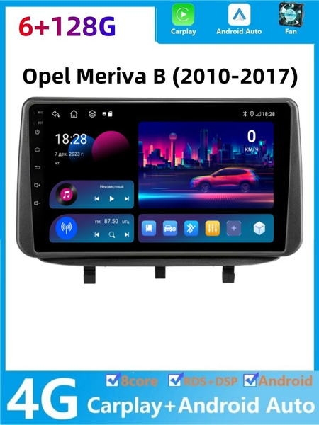 ZKAI Автомагнитола, диагональ: 9", 2 DIN, 6ГБ/128ГБ купить на OZON по низкой цене (2013923334)