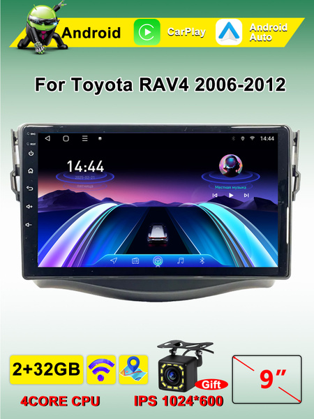 X-REAKO Автомагнитола, диагональ: 9", 2 DIN, 2ГБ/32ГБ купить на OZON по низкой цене (1900760698)