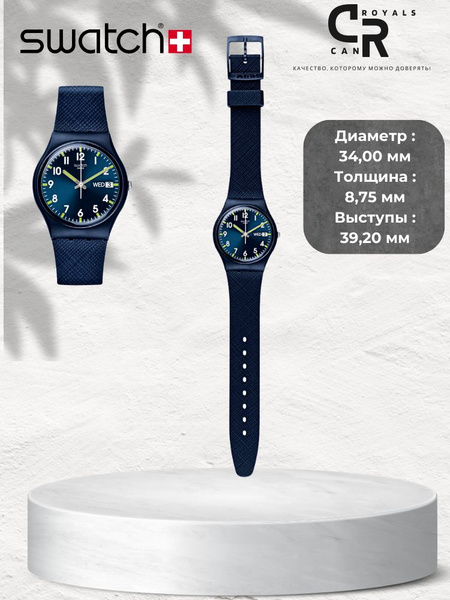 Swatch Часы наручные Кварцевые Swatch Sir Blue SO28N702 купить на OZON ...