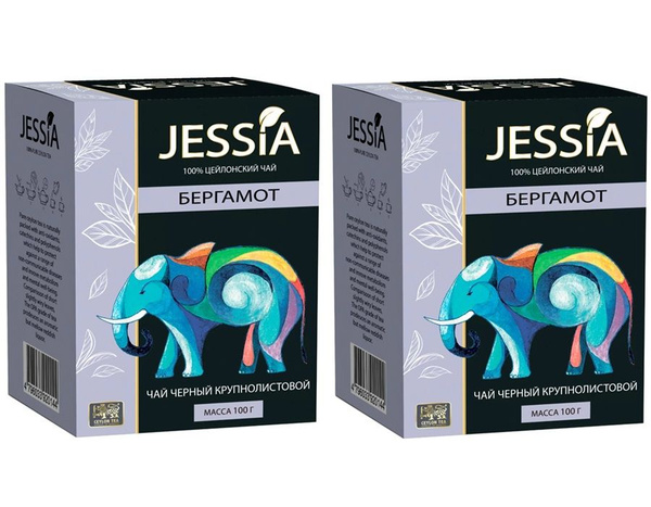 Чай JESSIA Бергамот чёрный цейлонский крупнолистовой с бергамотом ...