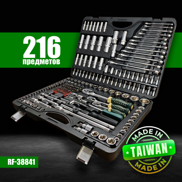 Набор инструментов ROCK FORCE 216 предметов Тайвань купить на OZON по низкой цене (1916944958)