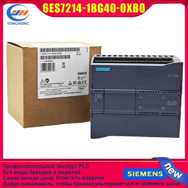Siemens Новый редактируемый контроллер, 6ES7214-1BG40-0XB0, 6ES7 214 ...
