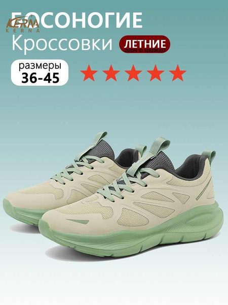 Кроссовки Мужской, Женский KERNA EVA, Softshell Бадминтон, Баскетбол, размер 40 На любой сезон ...