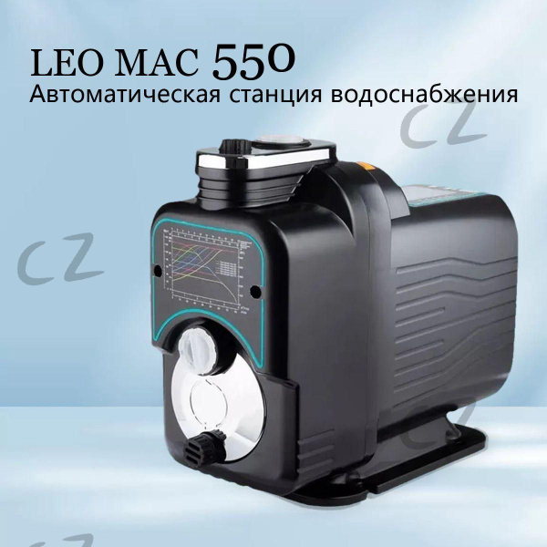 Автоматическая станция водоснабжения LEO MAC 550 Автоматическая насосная станция ...