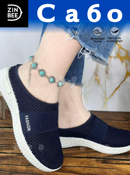 Сабо Женский, Мужской ZinBee EVA, размер 41 Круглый нос купить c доставкой на OZON по низкой ...