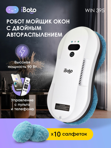 iBoto Робот для мойки окон FC688CBFBDF84982ACC7C58A8C529542, белый, черный купить на OZON по ...