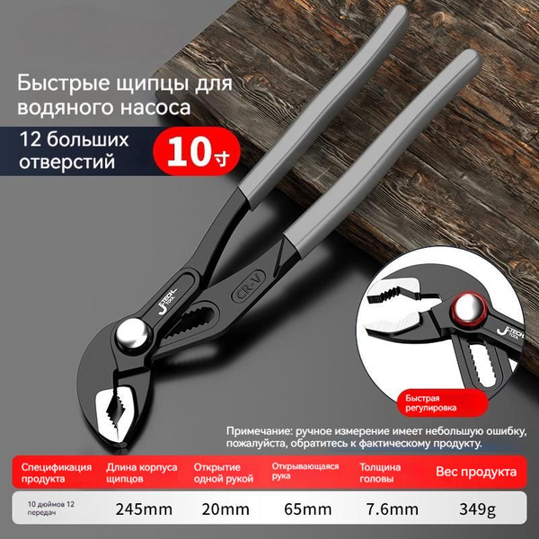 многофункциональный водопроводный ключ купить на OZON по низкой цене ...