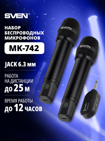 SVEN MK-742 Набор беспроводных динамических микрофонов - 2 шт. (Jack 6,3 мм, 2,4 ГГц, Li-Ion ...