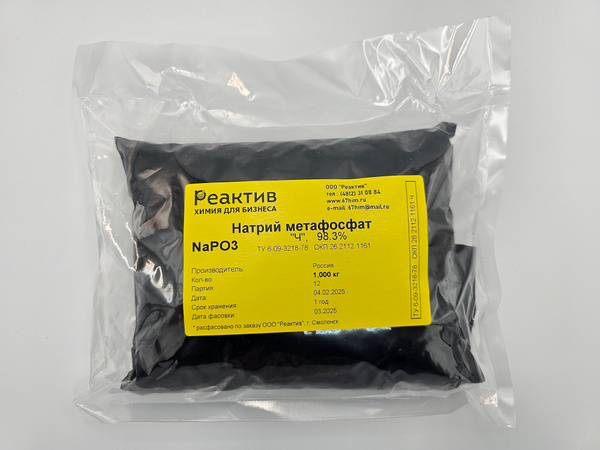 Натрий метафосфат NaPO3 - "Ч" 98.3%, по ТУ, РФ - 1кг купить на OZON по ...