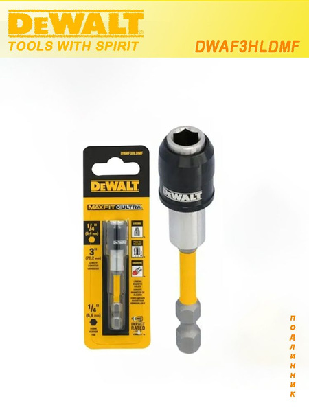 DEWALT подлинник , Магнитный держатель на дрель для бит, адаптер для ...