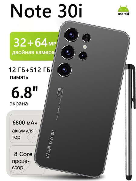 Смартфон Note 30i-SJSDT89-X06-02 512 ГБ 12 ГБ Черный IPS 2 SIM купить c доставкой на OZON по ...