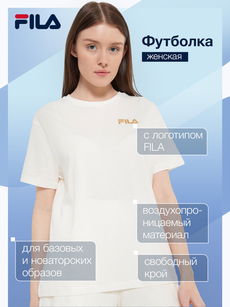 Футболка Женский Fila бежевый, размер 50, 52 Хлопок Повседневный Бангладеш купить c доставкой на ...