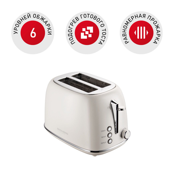 Тостер REDMOND RT-M421 купить на OZON по низкой цене (1952334180)