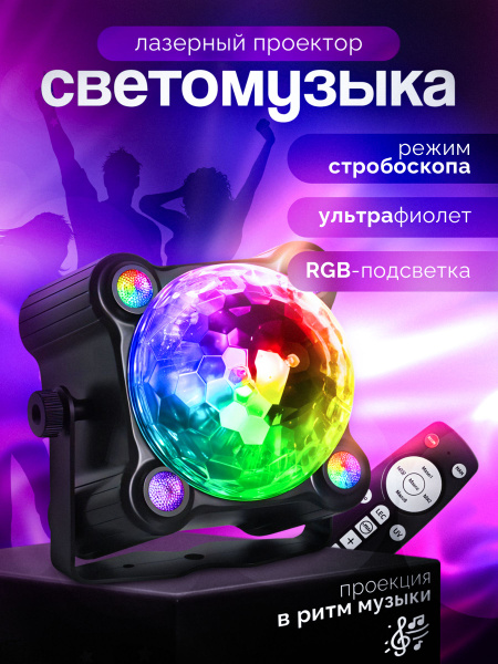 ZOMN Светильник, Без цоколя купить на OZON по низкой цене (2737957347)