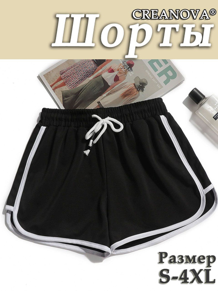 Шорты Женский CREANOVA черный, размер 46 Полиэстер купить c доставкой на OZON по низкой цене ...
