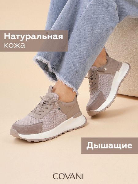 Кроссовки Женский Covani Нубук, Текстиль Бег, Гимнастика, размер 36 6 На любой сезон Шнурки ...