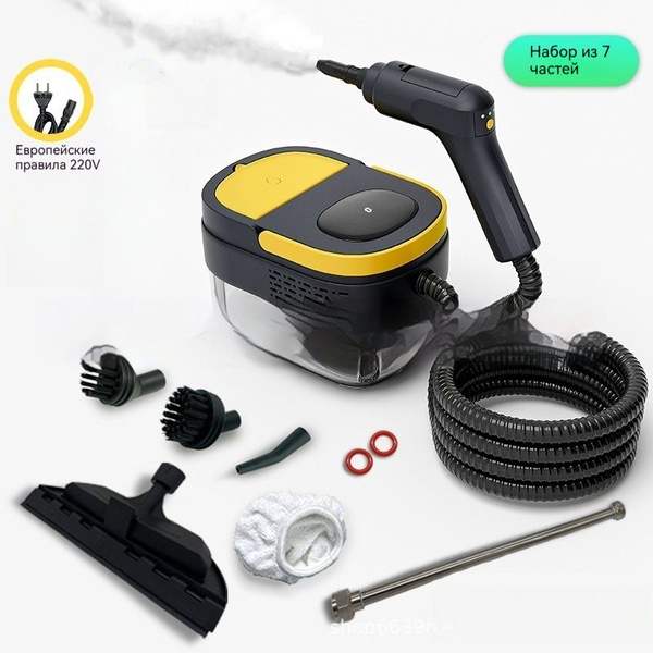 Пароочиститель TC-SC-003, светло-желтый, черный матовый, 2500 Вт, Дозалив воды, Функция ...