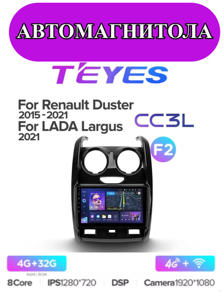 Автомагнитола, диагональ: 9", 2 DIN, 4ГБ/32ГБ купить на OZON по низкой цене (1962933222)